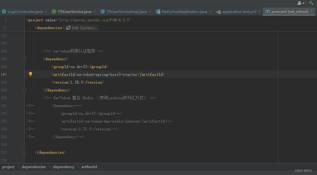 SpringBoot项目整合SaToken【同端互斥登录】_sa-token-spring-boot3-starter-CSDN博客