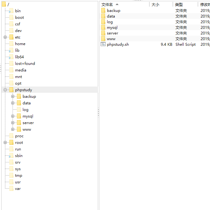 centos7安装phpstudy_centos7 phpstudy-CSDN博客