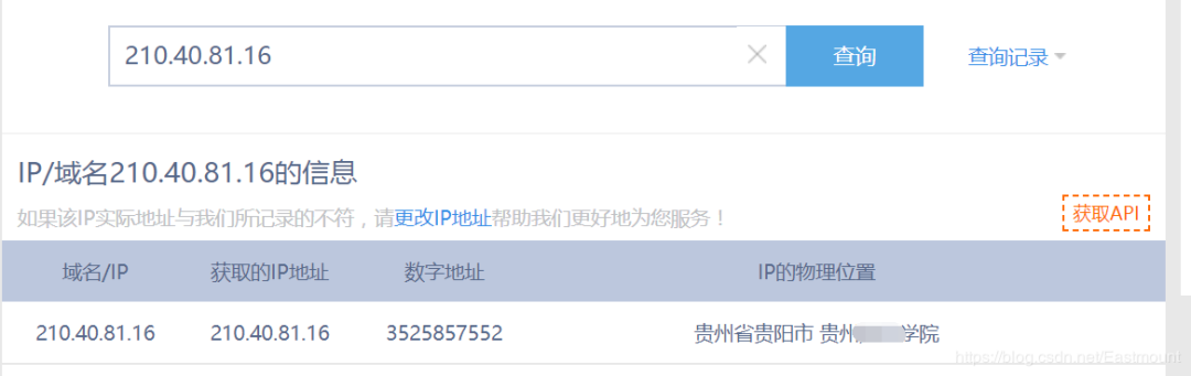 网络安全自学篇之Web漏洞及端口扫描之Nmap、ThreatScan和DirBuster工具_端口扫描工具-CSDN博客