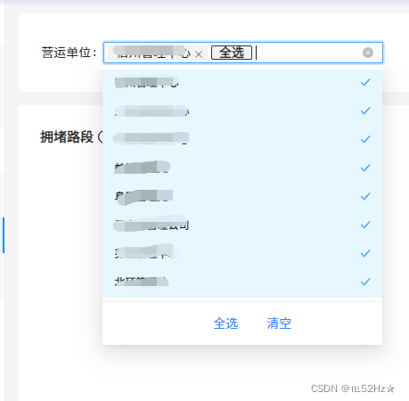 Vue3+Ant design 实现Select下拉框一键全选/清空_a-select 清空-CSDN博客
