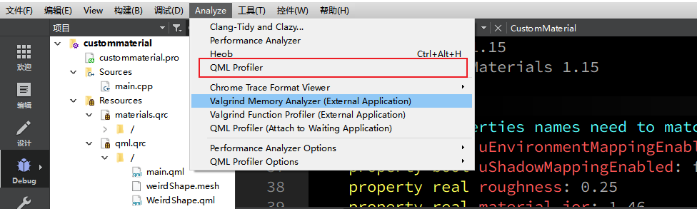 【QML】一文入门QML应用程序的性能分析_qmlprofiler 性能分析-CSDN博客