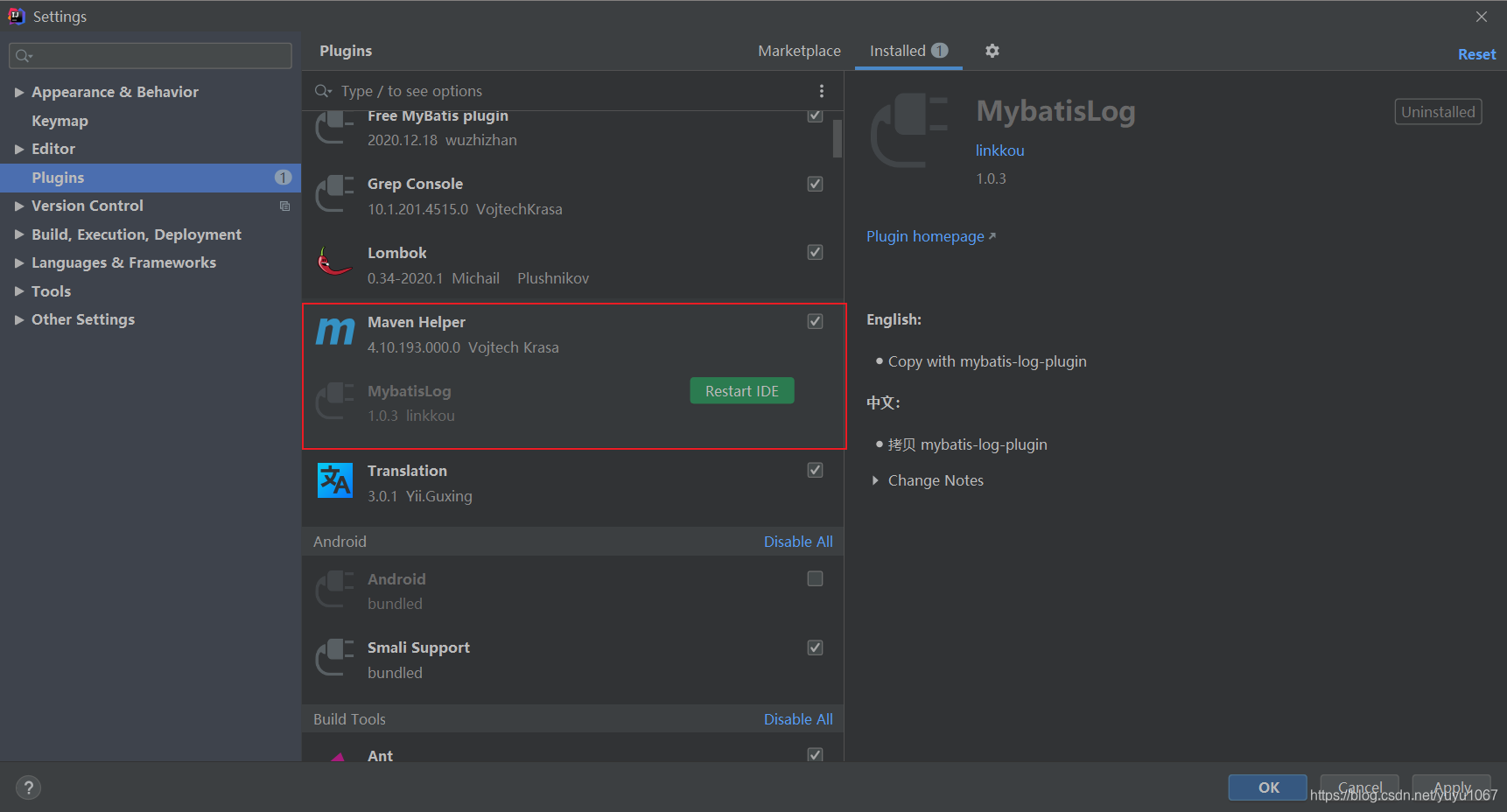 idea插件：Mybatis Log Plugin 安装-CSDN博客
