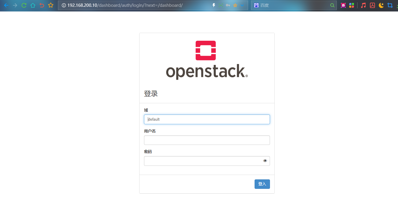 OpenStack(T版)——仪表板(Horizon)服务介绍与安装_openstack horizon-CSDN博客