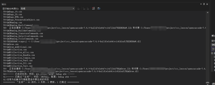 Open CASCADE学习|基于visual studio 2022编译源码_opencascade+visual studio-CSDN博客