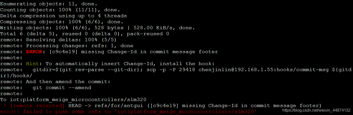 git 提交时missing Change-Id ,install the hook-CSDN博客