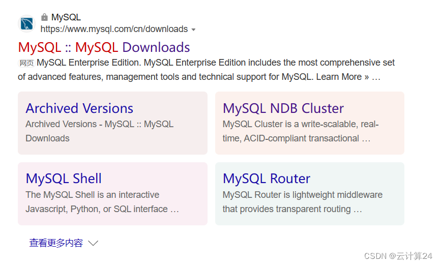 Centos怎么安装MySQL_centos yum 安装mysql-CSDN博客