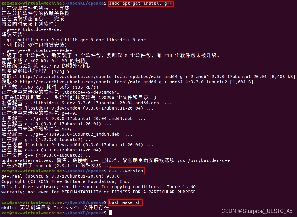 OpenKE 的探索使用（VM 的巨坑）-CSDN博客