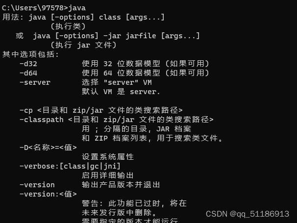 安装好jdk后再cmd输入javac显示没问题，但是输入java显示could not open `D:\example\java\jdk\lib\amd64\jvm.cfg‘_cmdjava ...