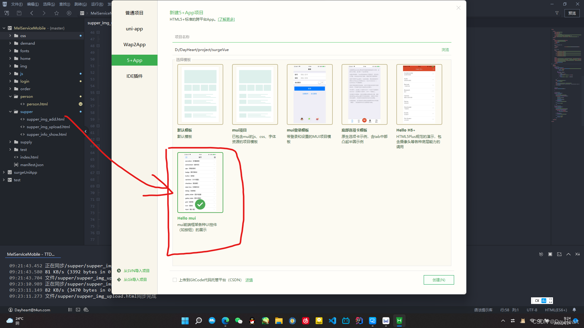 mui.previewimage.js找不到，在哪可以下载_mui.previewimage.js下载-CSDN博客