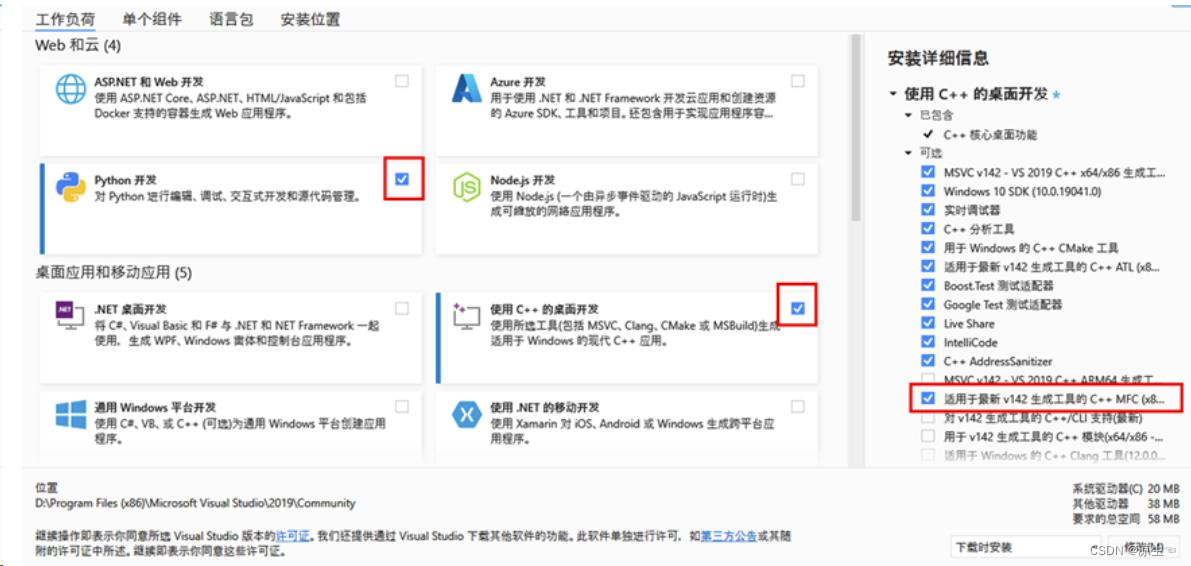 Win10-Yolov5实战+TensorRt部署+Visual Studio2019环境配置+Cmake编译_windows 下载配置yolov5-tensorrrt-CSDN博客