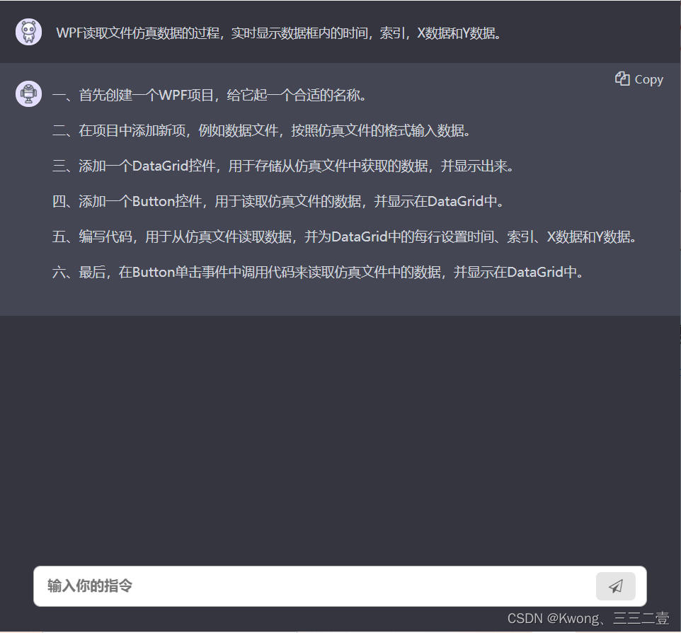 ①【Visual Studio 2015】初次接触与WPF项目开发问题记录_vs2015开发wpf-CSDN博客