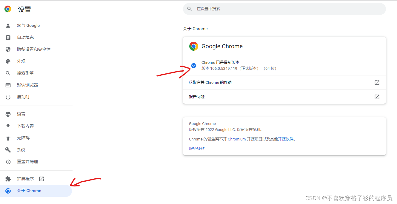 使用selenium时遇到的报错selenium.common.exceptions.WebDriverException: Message: Service xxxxstaus:1详解及解决 ...