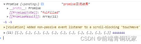 vue axios得到数据，因为异步原因，结果输出undefined处理_vue3响应器能获取到数据,请求方法值为undefined-CSDN博客