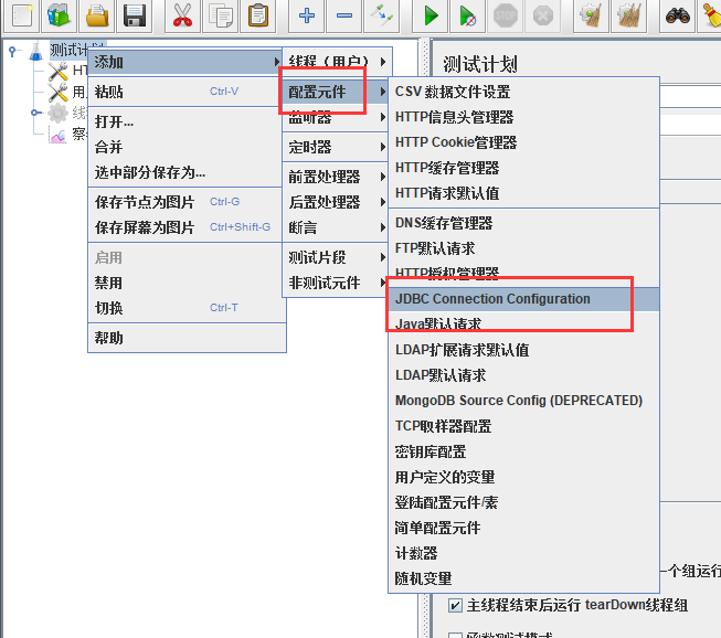 轻松搞定把jmeter结果数据写入到指定文件jmeter 批量从csv中写入kafka Csdn博客