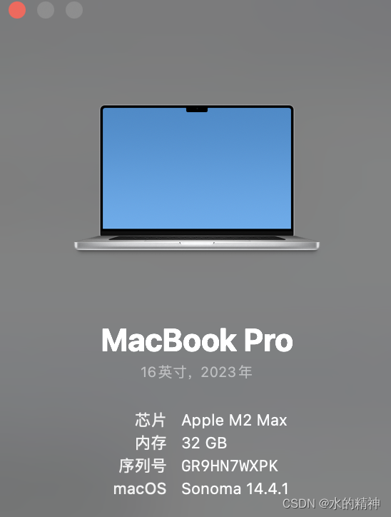 使用Xinference 在mac m2 上部署模型 Qwen 7B_xinference mac-CSDN博客