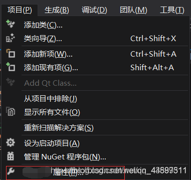 VS2013配置QT与OpenCV指南-CSDN博客