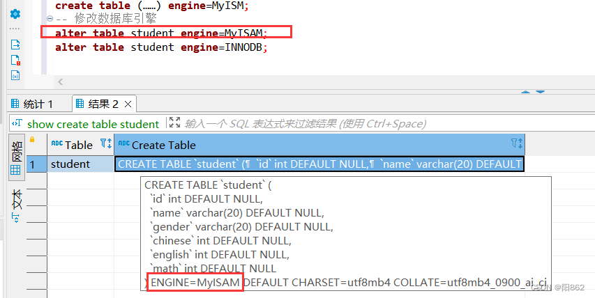 MySQL的存储引擎_数据库引擎有哪些?(mysql5.5之前默认存储引擎? mysql5.5之后默认存储引擎?)-CSDN博客