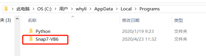 can't find snap7 library的解决方法_runtimeerror: can't find snap7 shared library.-CSDN博客