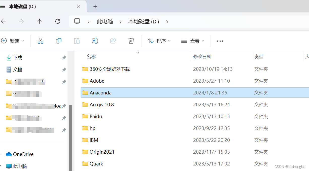 【anaconda】Multiple Errors Encountered与安装第三方库GDAL失败_anaconda multiple errors encountered.-CSDN博客