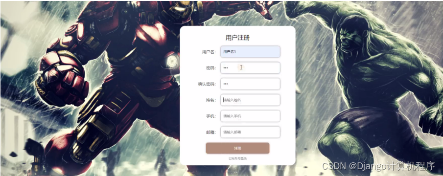 附源码 Python计算机毕业设计django影院管理系统基于django框架编写电影展示网站系统支持功能如下 首页 分类列表页 详情页 支持 Csdn博客