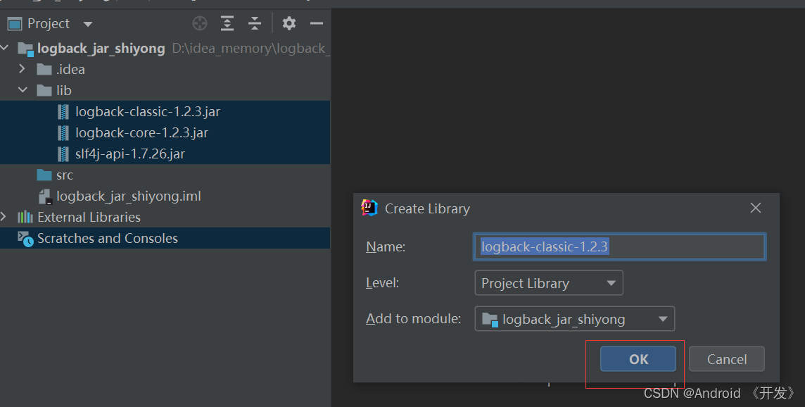 logback日志如何使用_如何使用logback日志-CSDN博客