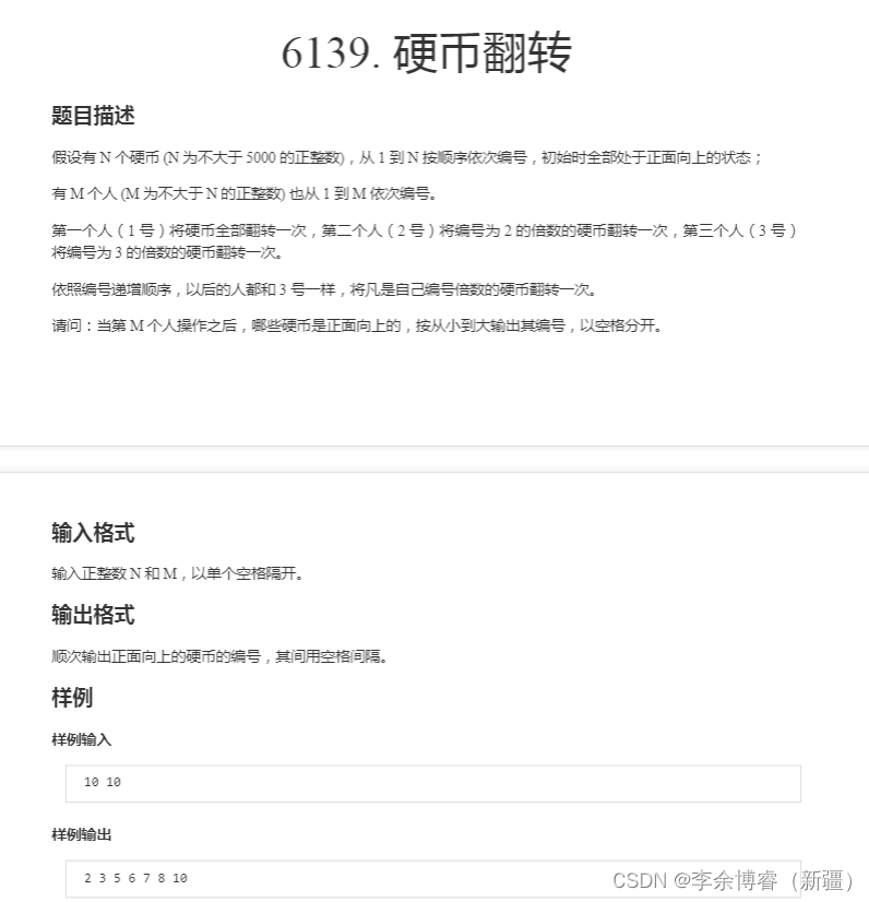 c++练习题（2）-CSDN博客