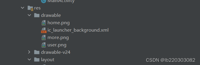 Android studio中使用ViewPager和BottomNavigationView实现底部导航栏和碎片的同步切换_android studio底部导航栏-CSDN博客