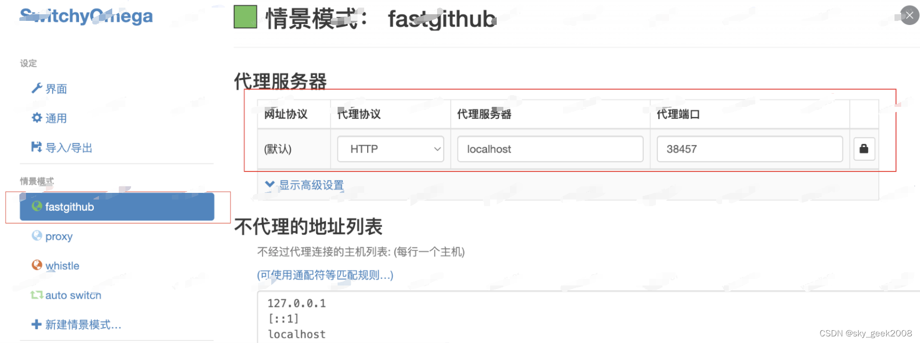 【国内访问github不稳定】可以尝试fastgithub解决这个问题-CSDN博客