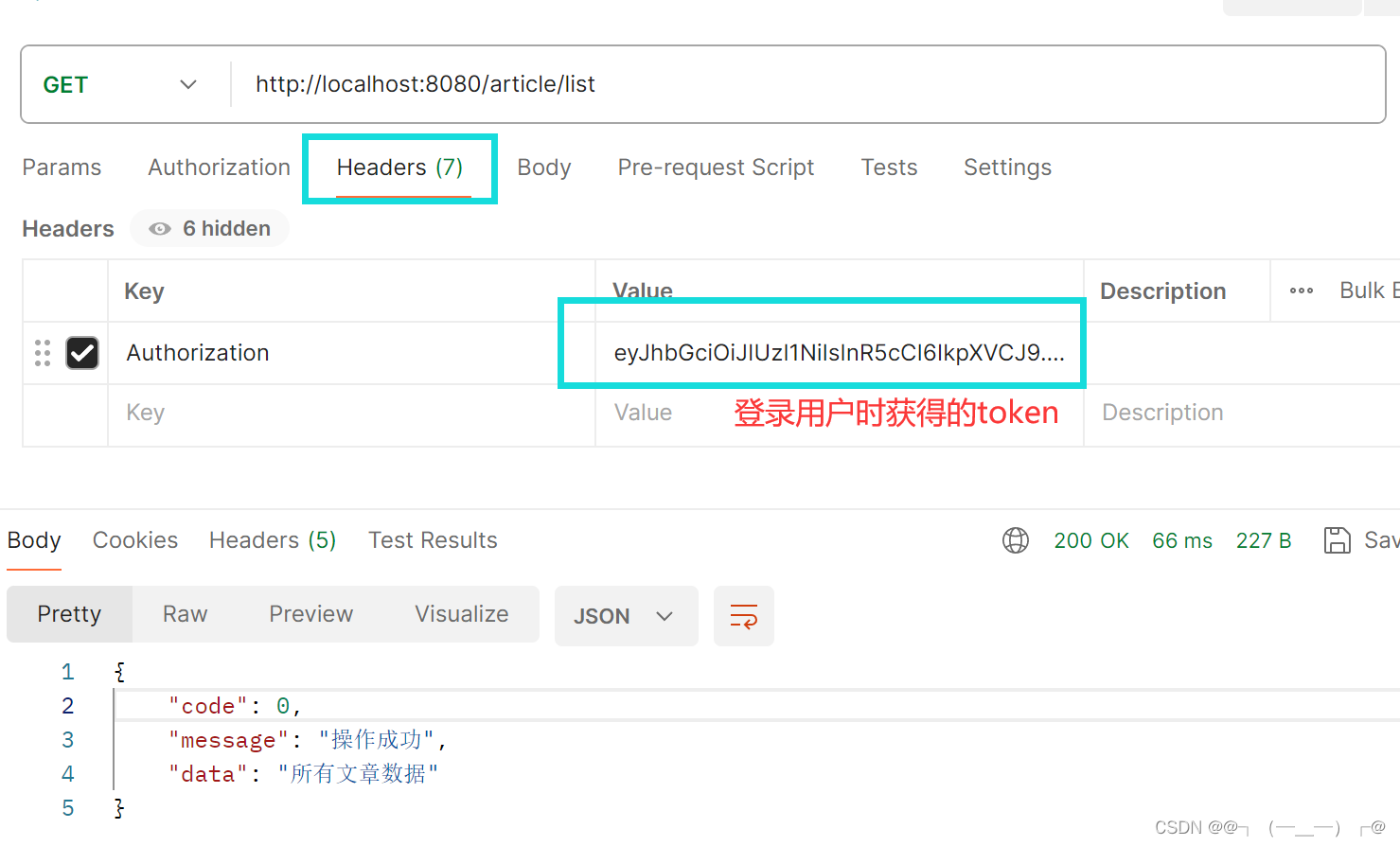 五.JWT-token生成和验证_java jwt生成与验签-CSDN博客