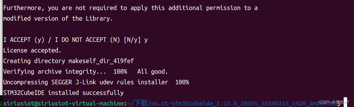 【STM32MP1-Linux】开发环境搭建_stm32 linux-CSDN博客