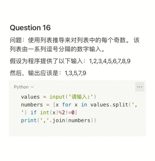 Python快速编程入门第二版课后编程题答案python快速编程入门第2版课后题答案 Csdn博客