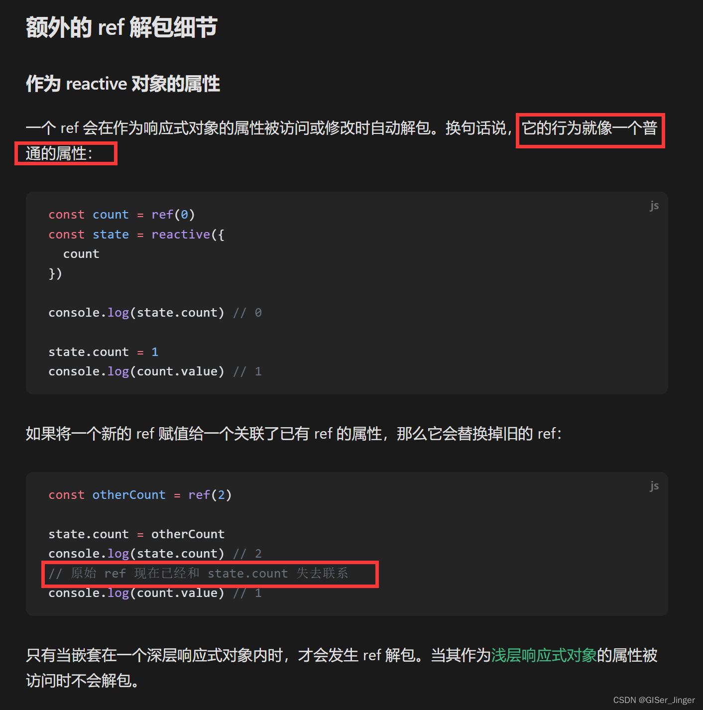 Vue3学习（一）-CSDN博客