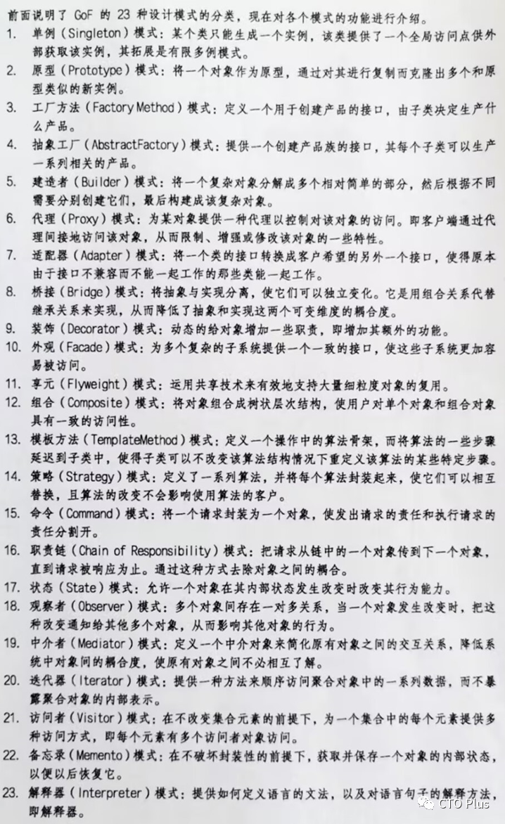 关于python设计模式的一些事情，设计模式是否真能帮你解决什么问题？设计模式一书可以解决那些实际问题 Csdn博客
