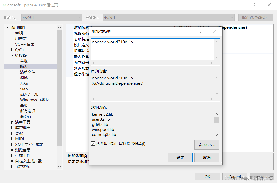 Microsoft C++ 异常: cv::Exception，位于内存位置 0x000000399D72F3F0 处。-CSDN博客
