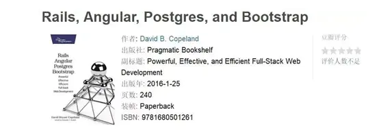 最受推荐的 9本全栈开发书籍，助web前端开发学习_web全栈开发教材-CSDN博客