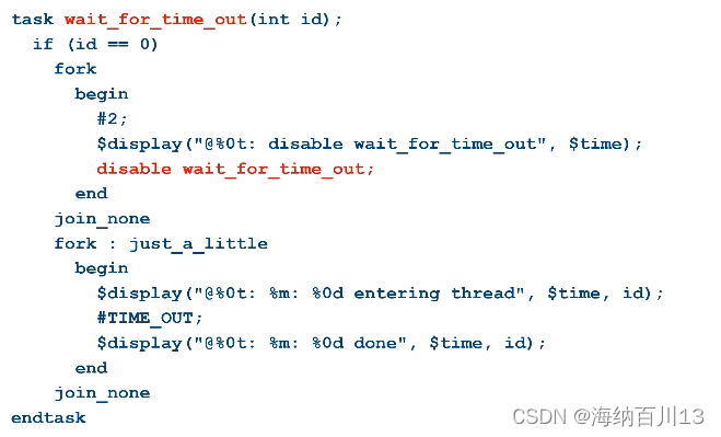 数字验证学习笔记——SystemVerilog芯片验证19 ——线程的控制_system verilog两个fork是并行执行的吗-CSDN博客