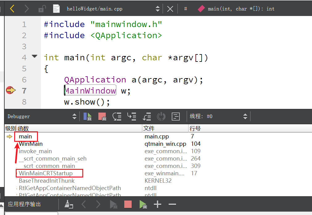 Qt项目入口函数解析：main与WinMain的关系-CSDN博客