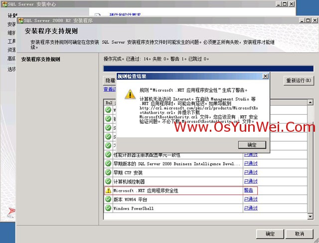 mysql2008数据库配置_SQL Server 2008 R2 超详细安装图文教程-CSDN博客