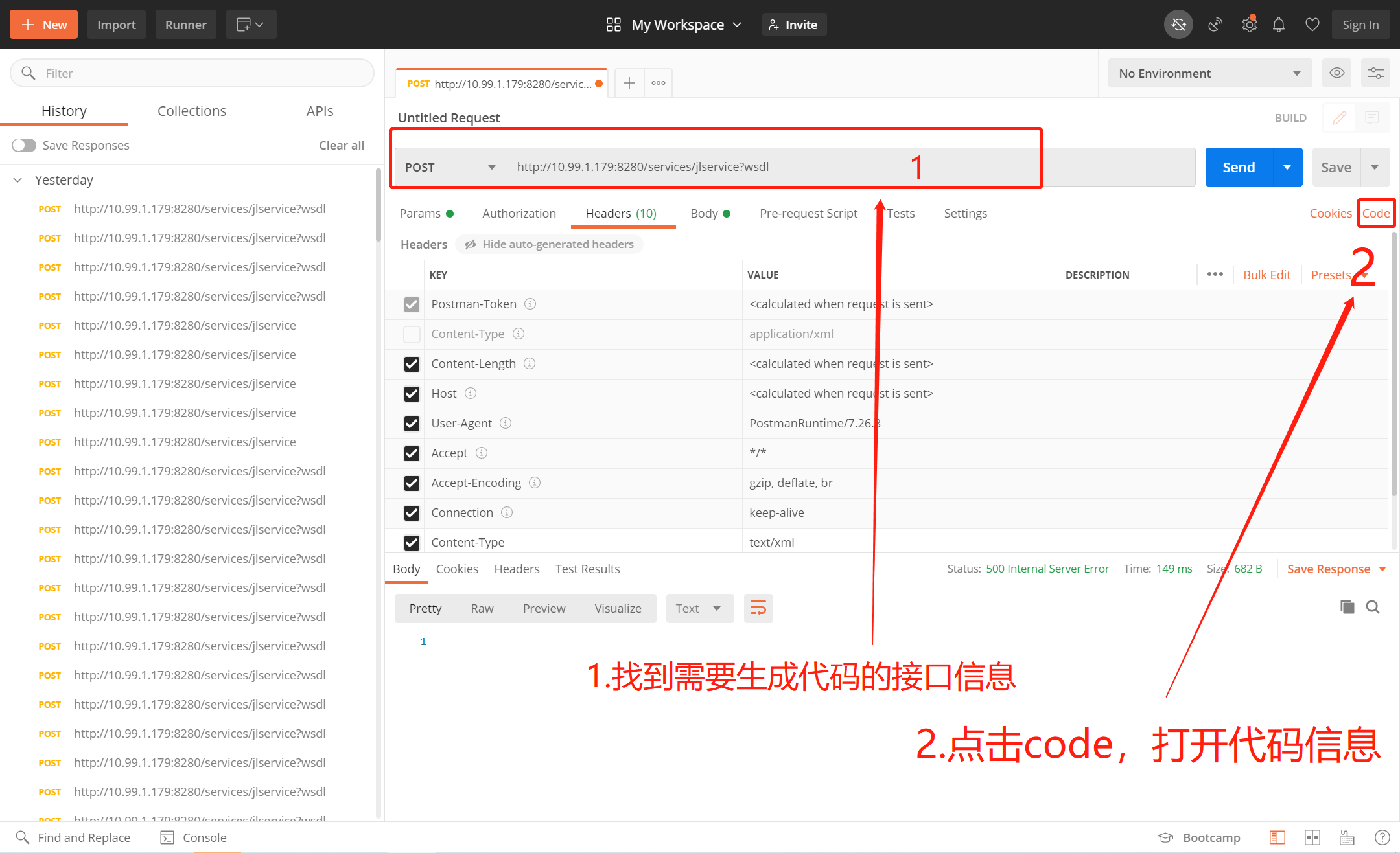 利用postman快速导出api接口代码postman批量导出api的代码 Csdn博客