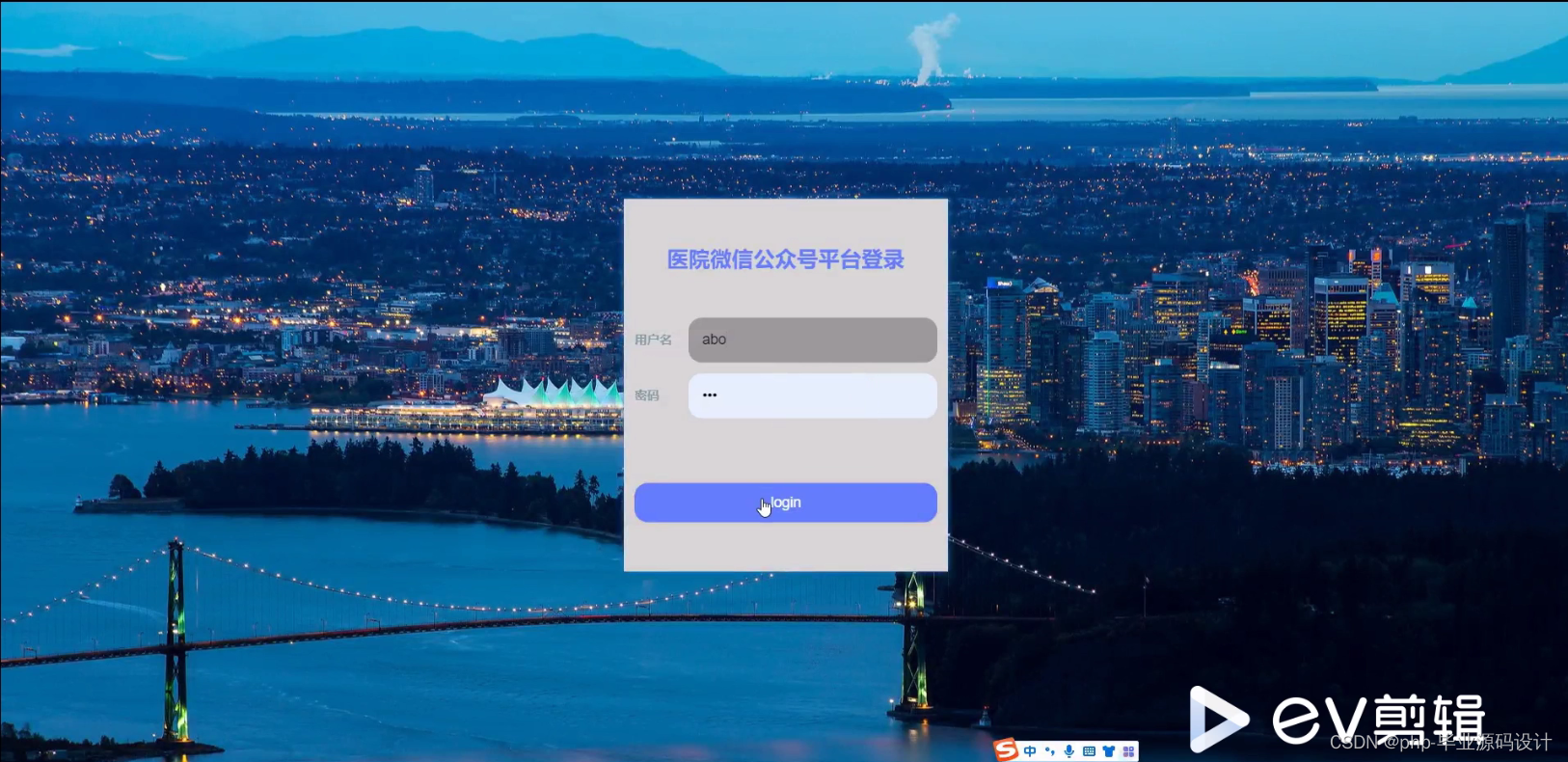 Java计算机毕业设计医院微信公众号平台【附源码远程部署程序mysql】医院微信公众号开发 Csdn博客