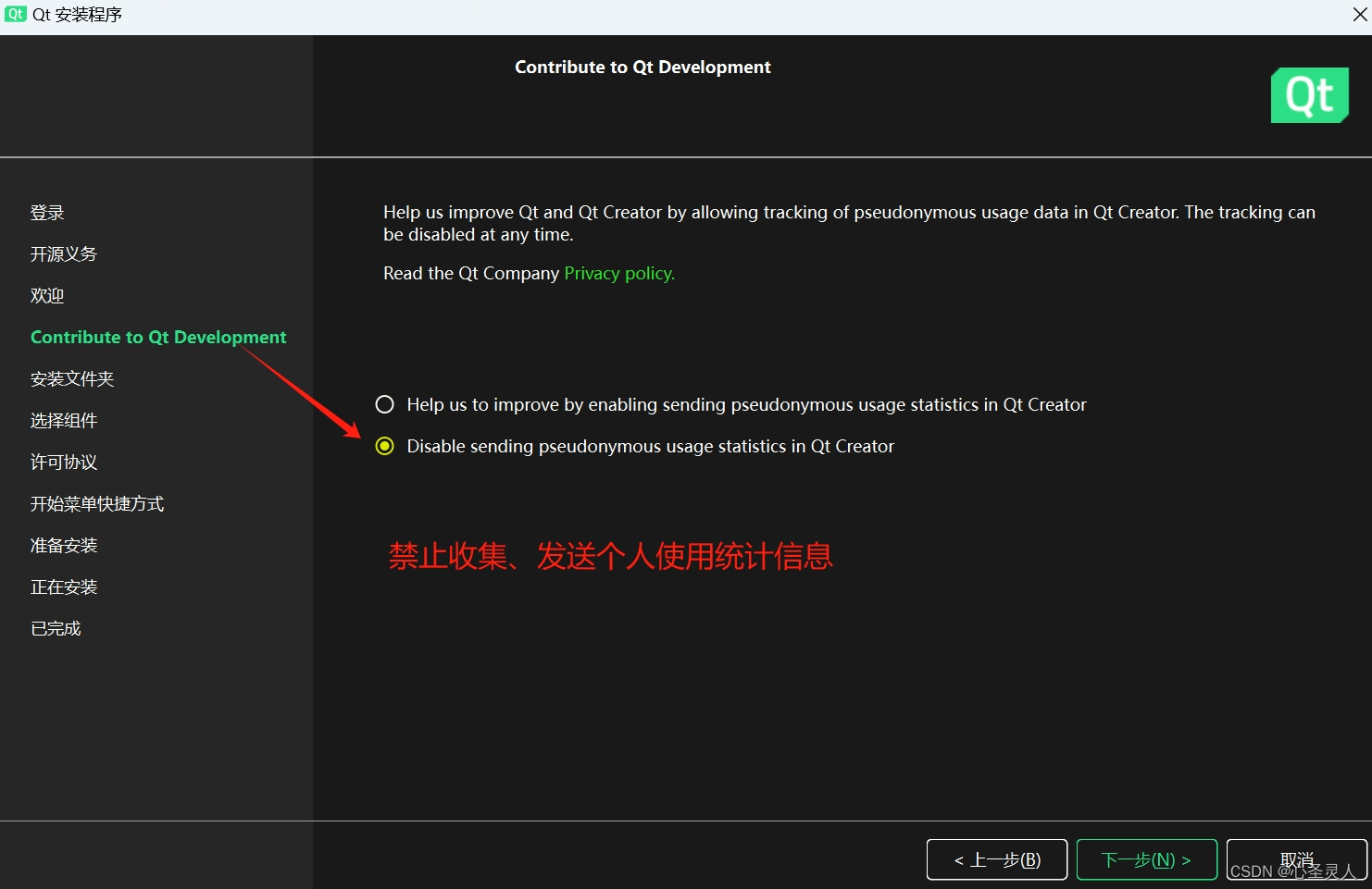 入门教程：C++图形用户界面（GUI）应用程序开发框架 -- Qt Creator_c++ gui框架-CSDN博客