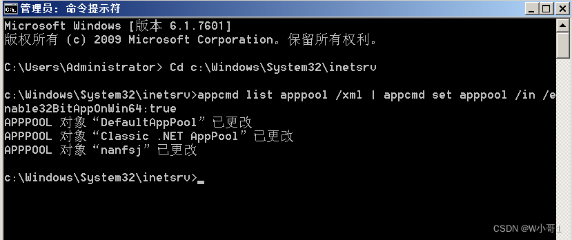 Windows server 2008 R2 IIS搭建ASP网站教程_win2008 asp-CSDN博客