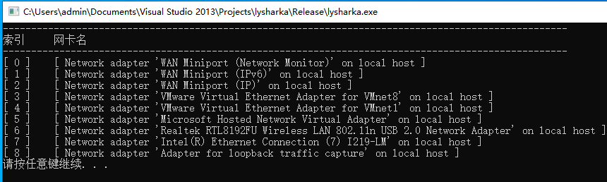 18.2 使用NPCAP库抓取数据包_npcap 开发包下载-CSDN博客