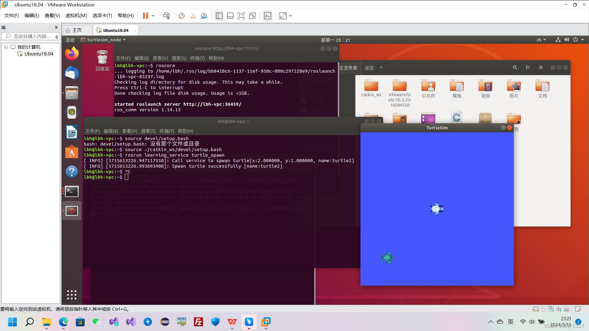 bash: devel/setup.bash: 没有那个文件或目录_setup.bash没有那个文件或目录-CSDN博客