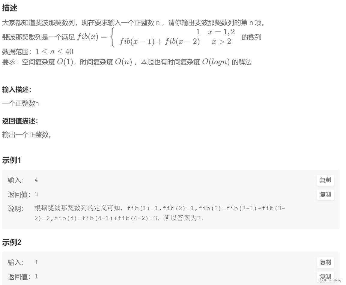 牛客网TOP101刷题笔记汇总--C++题解_c++解题助手-CSDN博客
