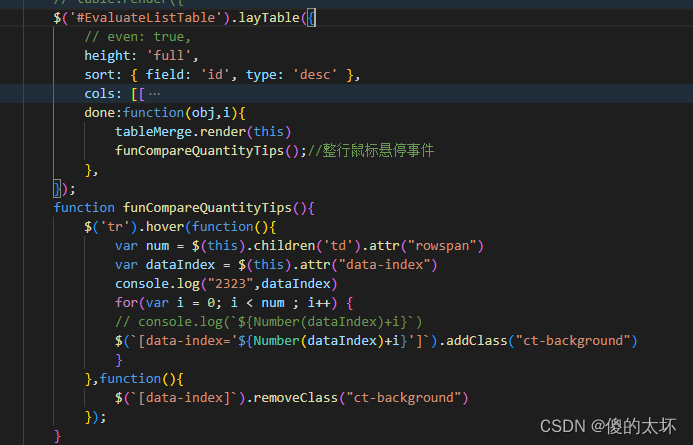 layui table合并相同的列或者使用tableMerge.js，_layui table 合并列-CSDN博客