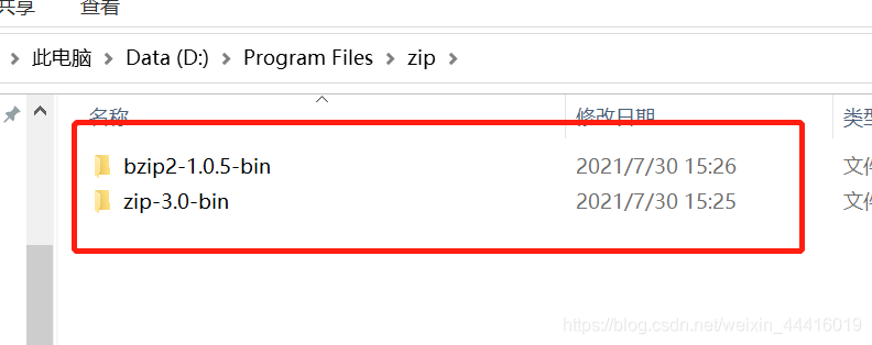 在windows环境下用gitbash执行zip命令实现git差异化打包（gnuwin32）_gitbash zip-CSDN博客