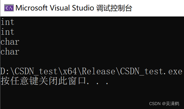 C++入门基础知识点详解（下）_c++ 常饮用-CSDN博客
