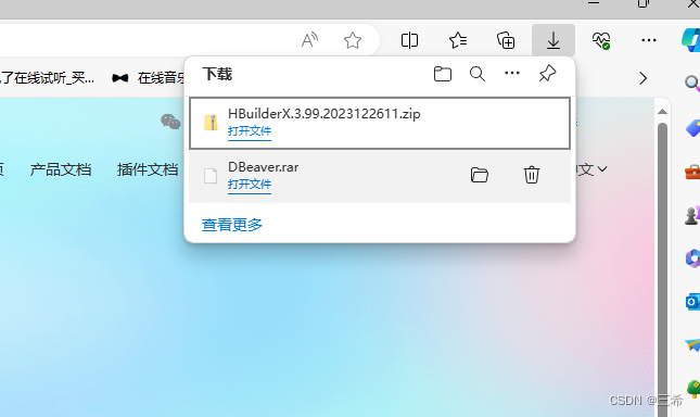 Windows安装HBuilderX_windows hbuilderx-CSDN博客