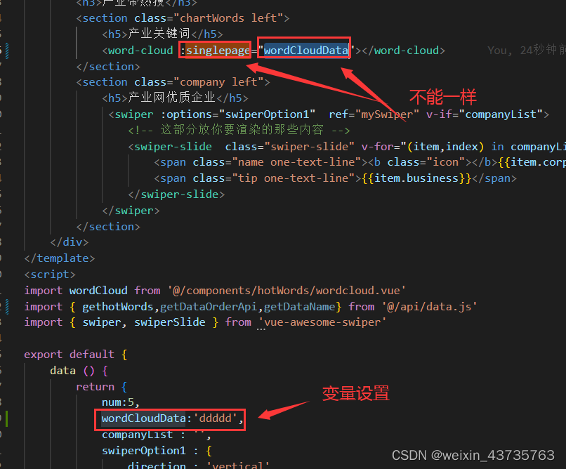 props 报错The data property “singlepage“ is already declared as a prop. Use prop default value ...